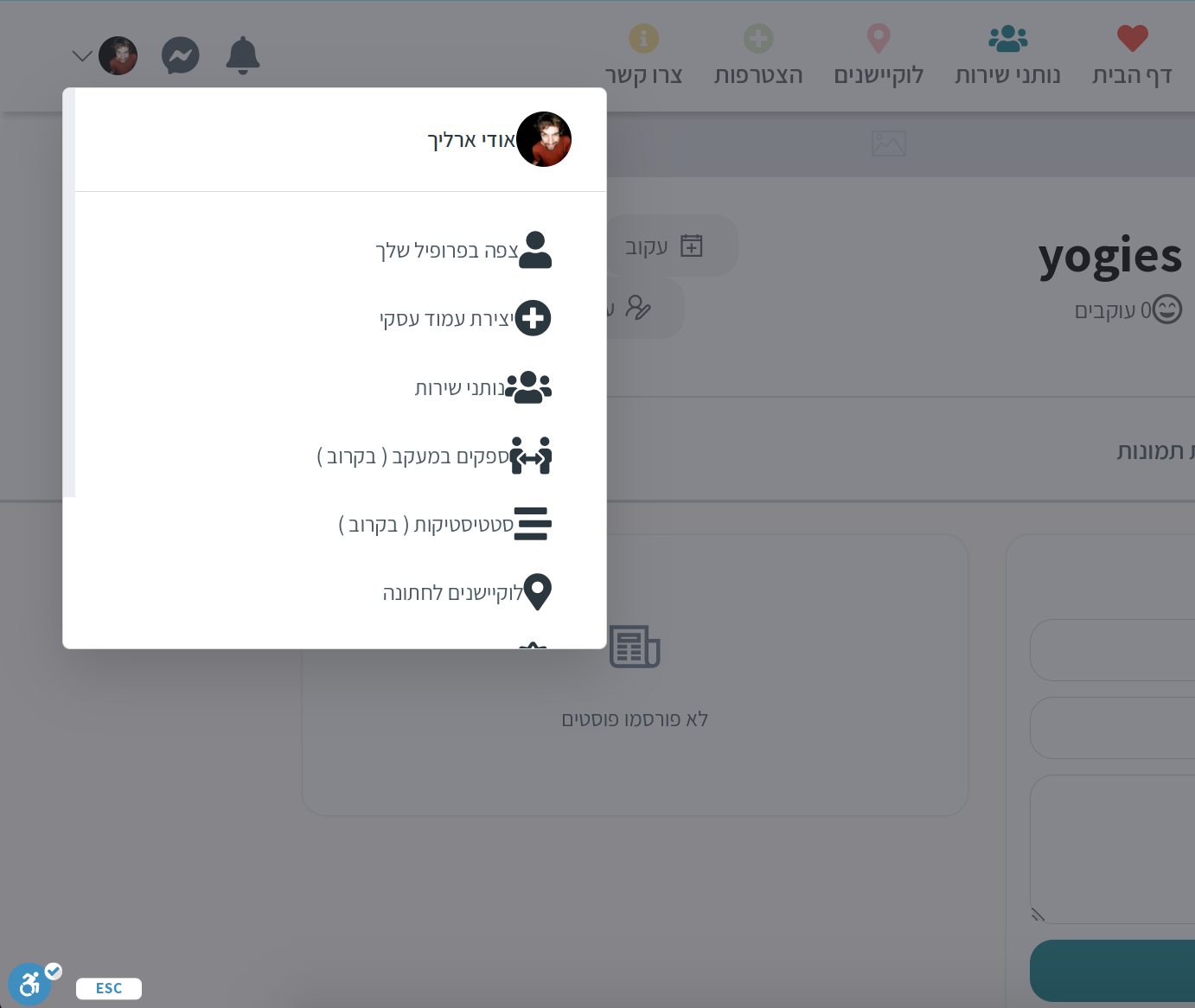 Space On User Menu Voxel
